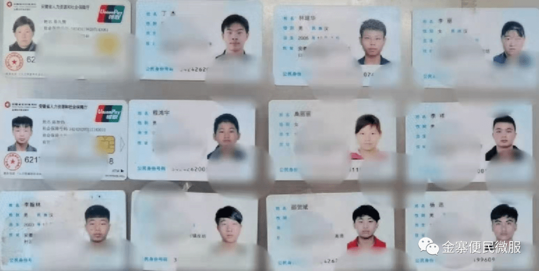 金寨多张身份证被遗失！快来领！-搜狐大视野-搜狐新闻