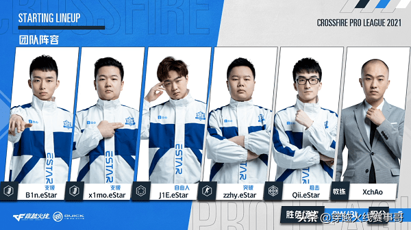 「赛事回顾」eStar加时胜R.LGD，EP完胜AG成功复仇_加时赛