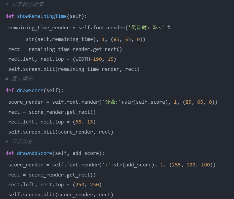 用python做一个开心消消乐小游戏pygame 