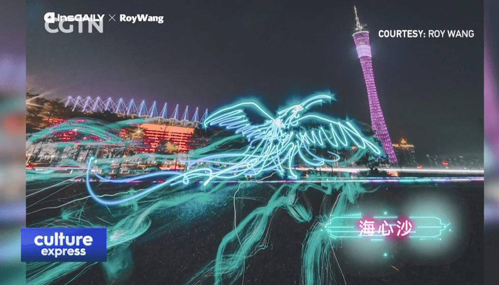 中国光绘艺术家王思博获CGTN报道，用光画山海经神兽走红网络_作品