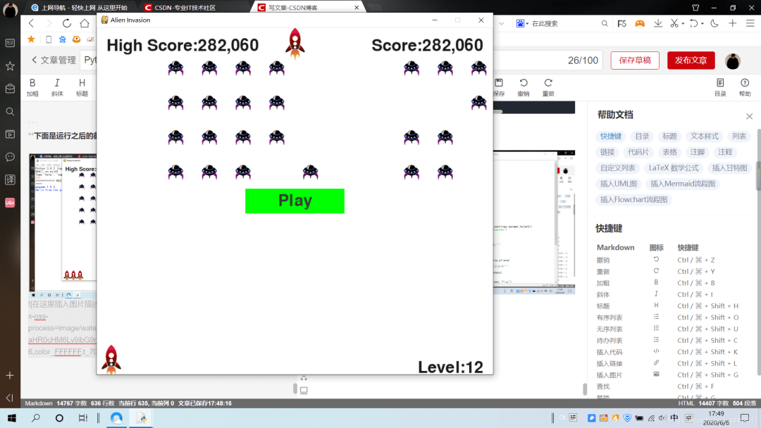 Python小游戏：外星人入侵！！！_screen