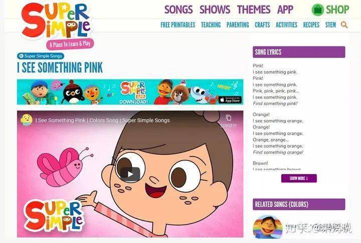 英语启蒙，一定要会用《super simple songs》_儿歌