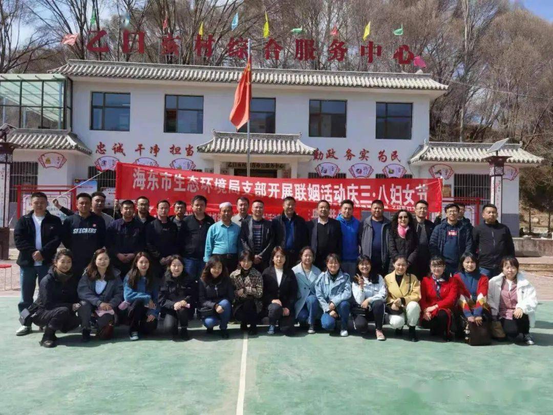 海东市生态环境局开展宣讲中央1号文件精神暨庆“三八”主题活动 搜狐大视野 搜狐新闻 