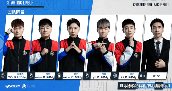 「赛事综述」R.LGD险战胜Q9，EP轻松带走WE_比赛