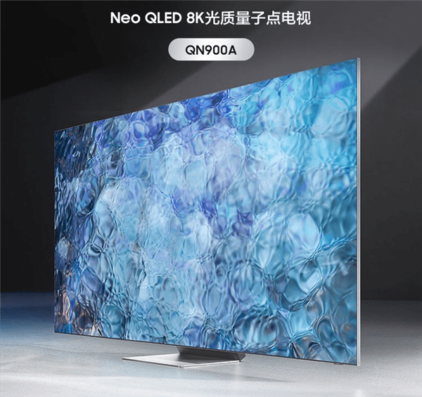 三星发布Neo QLED 8K旗舰电视：售价69999元起_MicroLED