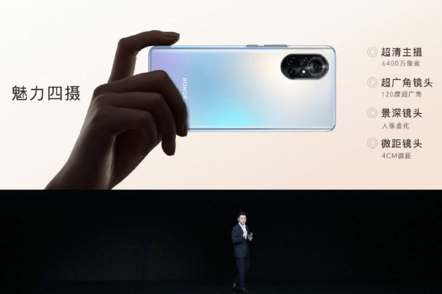 2999起！荣耀V40轻奢版发布：天玑800U+66W快充_产品