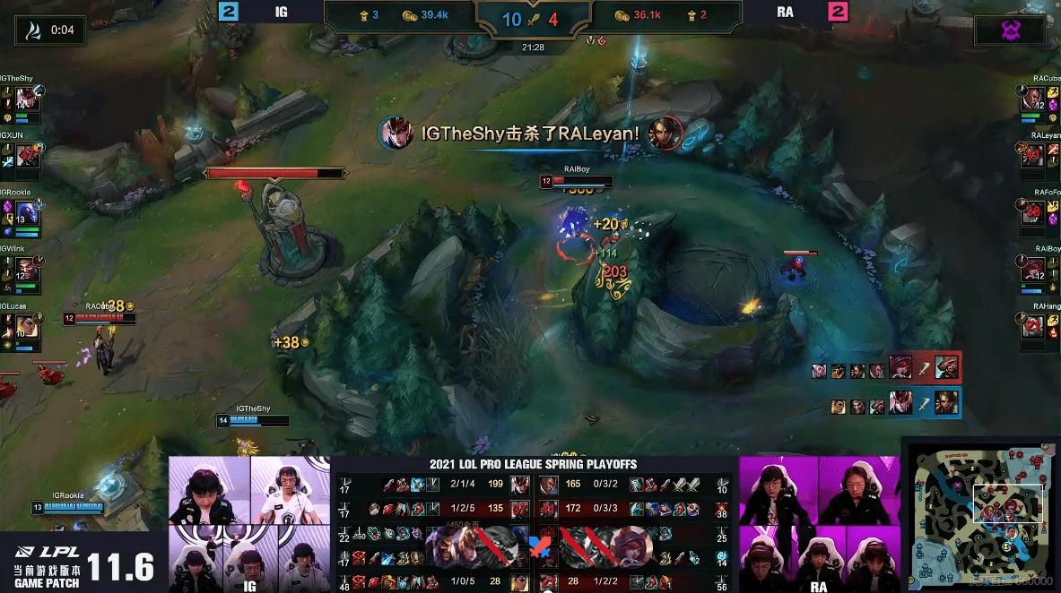 Theshy致命失误葬送IG！粉丝怒其不争爆破官博：真不配赢_战队