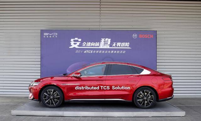 专为新能源汽车而生！比亚迪、博世联合发布dTCS，汉EV四驱版率先搭载_ms
