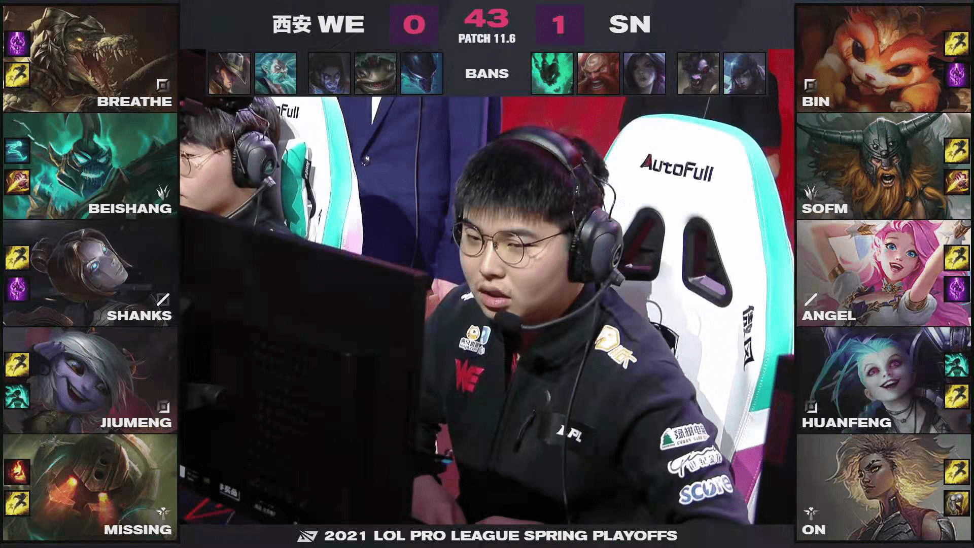 SN3:0打穿WE，WE3.0路在何方？_比赛