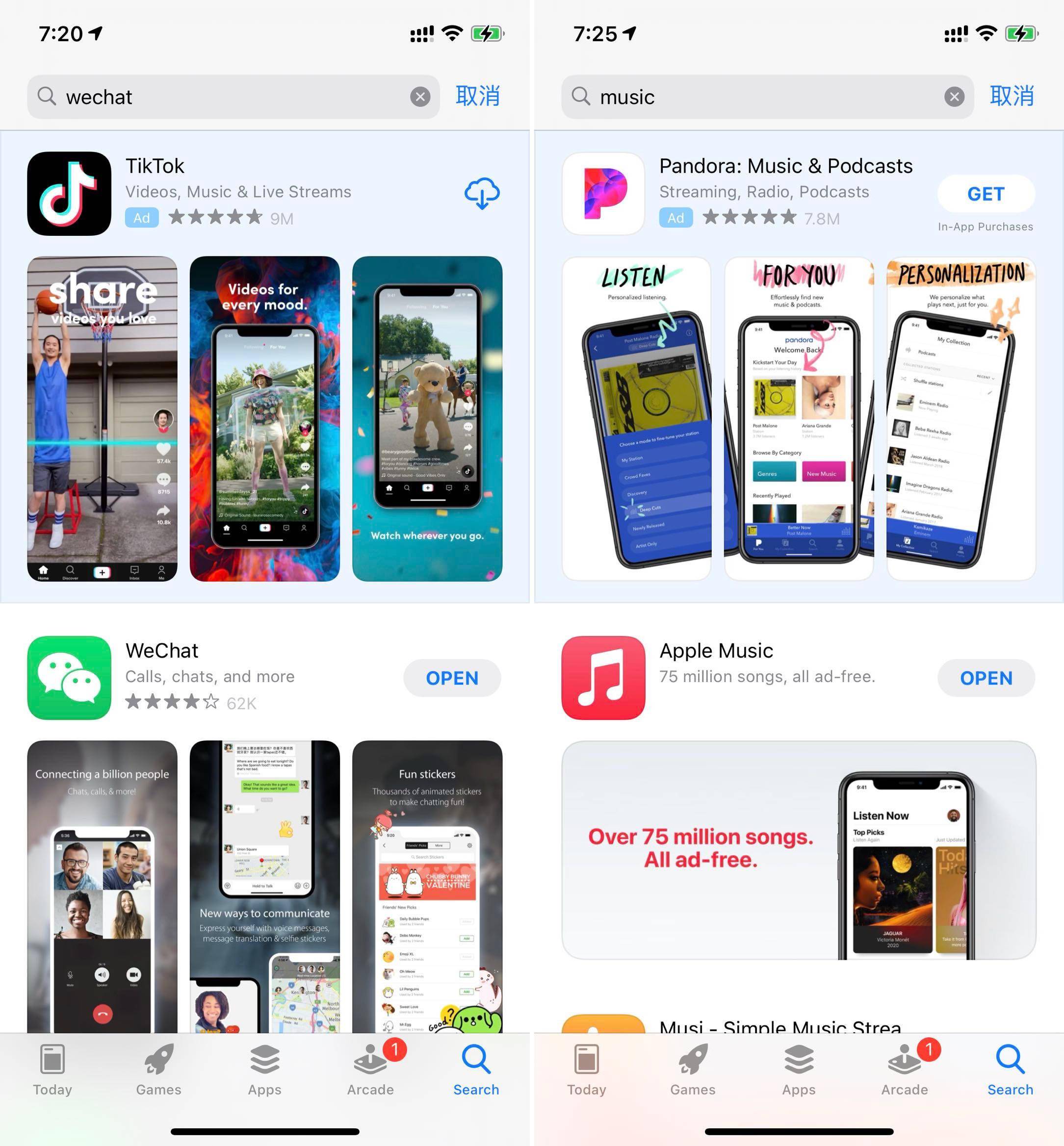苹果也卖广告，年收入20亿美金，iOS14.5让苹果广告占据有利地位_Store