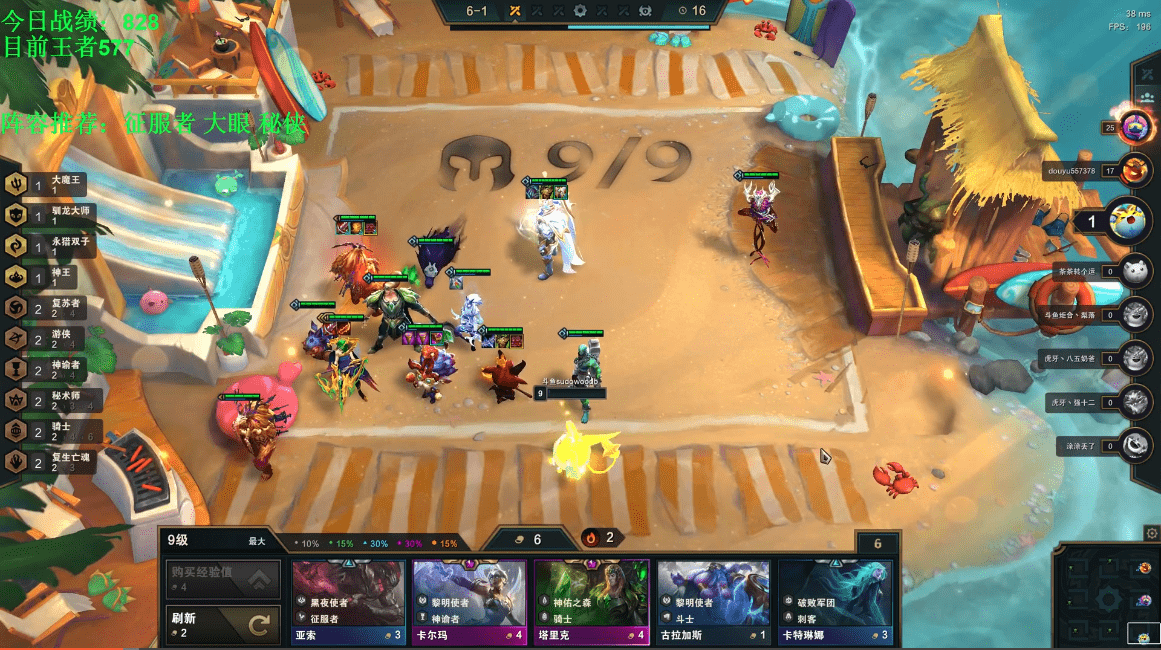 云顶之弈S5：童扬Korol天胡龙族惨遭制裁，三星铁男一人横扫全场_阵容