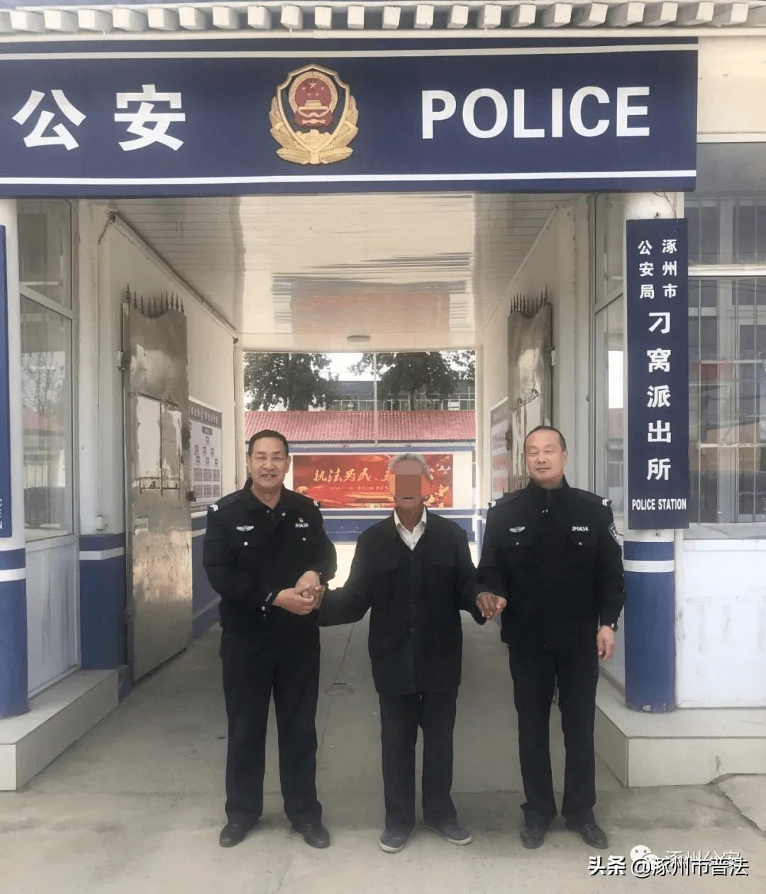 老人走失！遇火情！手机遗失！男孩走丢！涿州公安迅速出动！为百姓用心办事..._刁窝