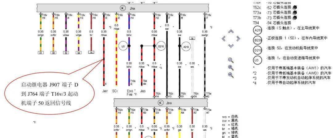 汽修案例：大众速腾启动后黄色转向故障指示灯闪烁，报故障码P305300_搜狐汽车_搜狐网
