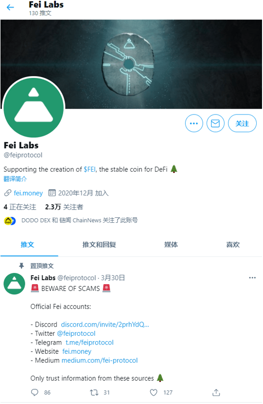 Fei Protocol （FEI）项目分析_DeFi