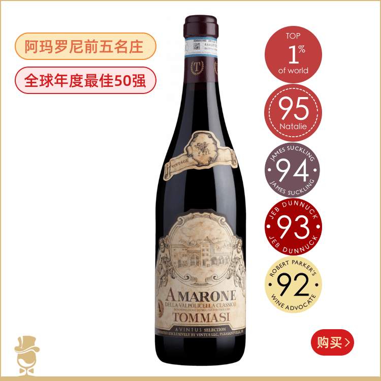 本周最受酒友欢迎新品top 5neal