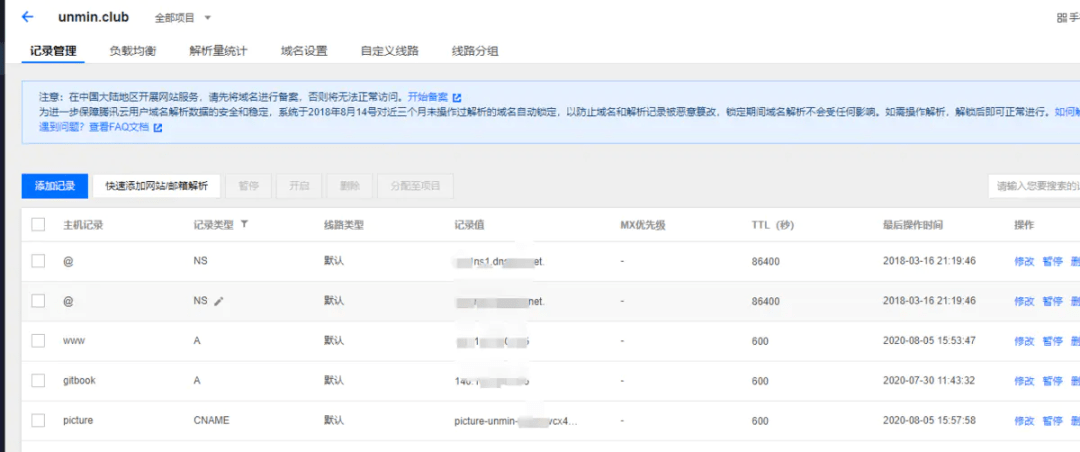 使用Hugo+Gitbook+Nginx 构建静态博客网站_app