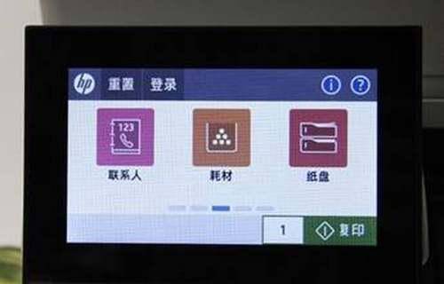 满足企业更多应用需求 惠普MFP M431f一体机试用_扫描