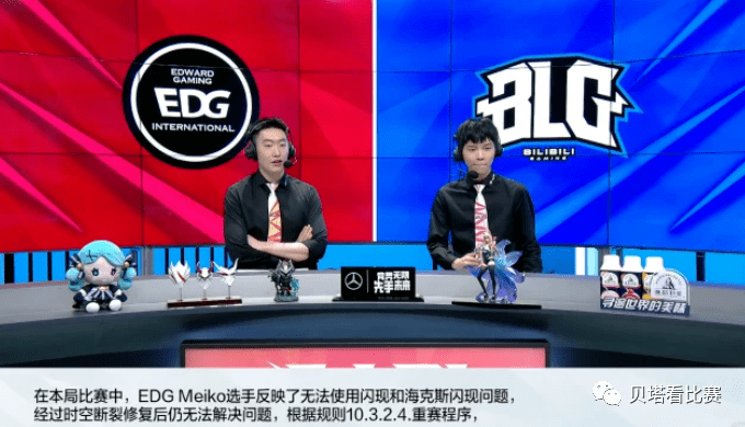 别再骂EDG了！LCK宣布：禁用海克斯闪现，只因LPL比赛中出现BUG_因为