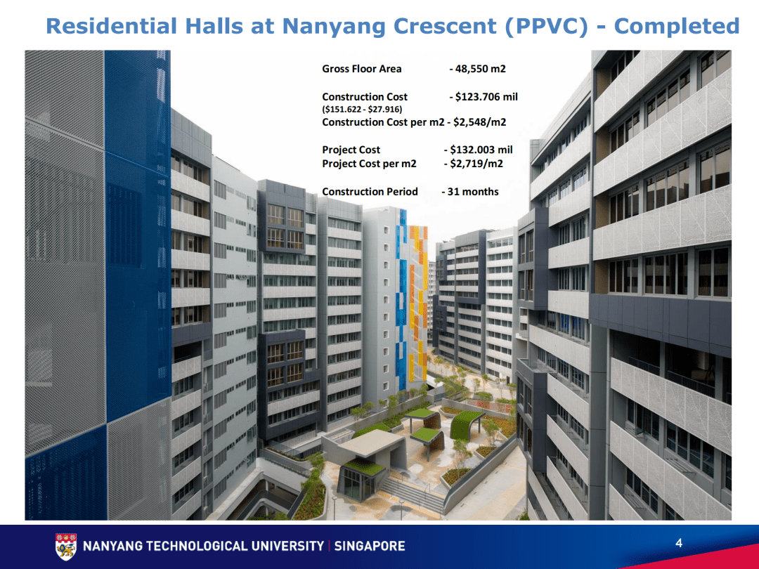 PPVC-新加坡南洋理工大学案例分享_建筑