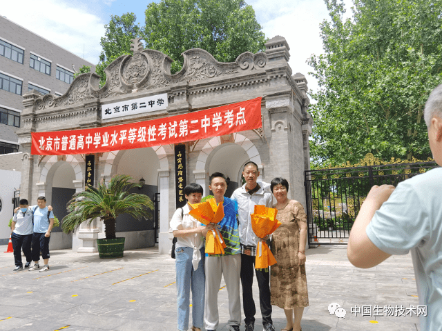 新冠疫苗入北京今年高考生物考题_研究