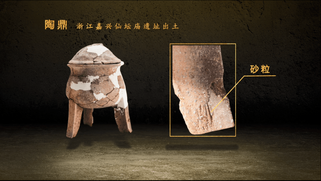 良渚时课｜第七课 鼎食之家_陶器