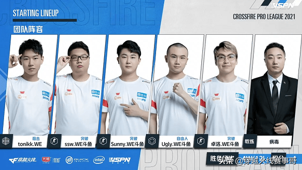 WE以2-0完胜EDG，R.LGD加时险胜Q9_胜利