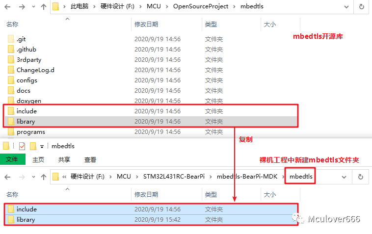 经验分享stm32移植使用mbedtls 移植mbedtls库到mcu裸机的两种方法 赛派号
