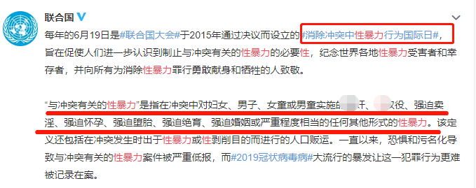 打疫苗，脱内衣”成新潮流，秀出了谁的下限？视频