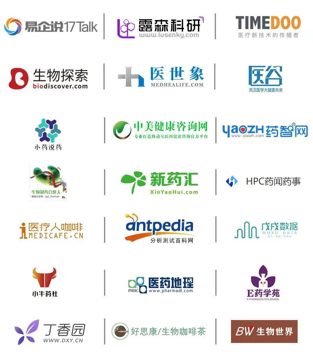 大咖云集，注册倒计时，1468位工艺人儿已预订的标杆峰会，你来不来？_生物