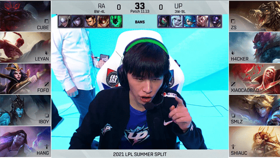 LOL-LPL：Fofo沙皇奇兵突袭回推两人，RA全线优势2-0击败UP_盲僧