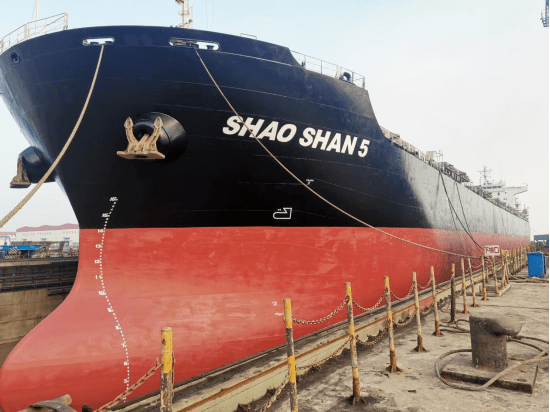 Bidding Announcement of MV “SHAO SHAN 5”_The