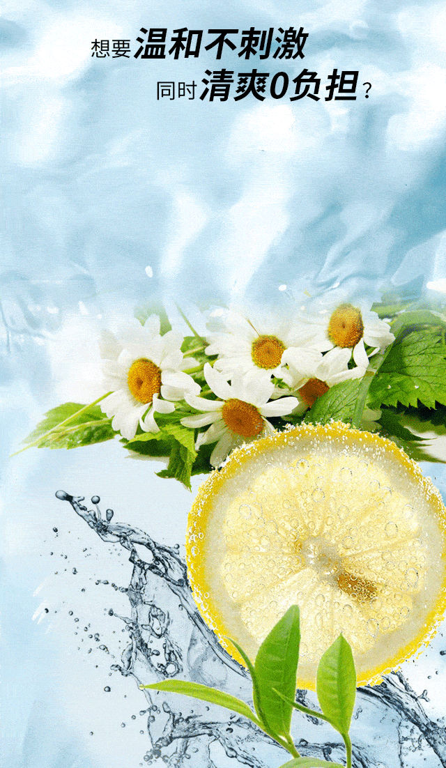 U2B | 带你逆袭夏日卸妆局