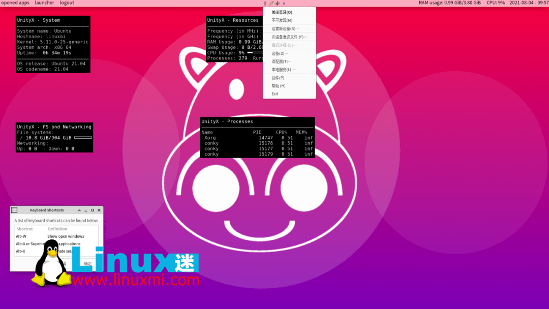 UnityX 10 桌面环境取得重大进步，大家还在使用GNOME吗_Linux