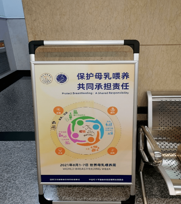 【第30个世界母乳喂养周】给宝宝37℃的爱婴幼儿