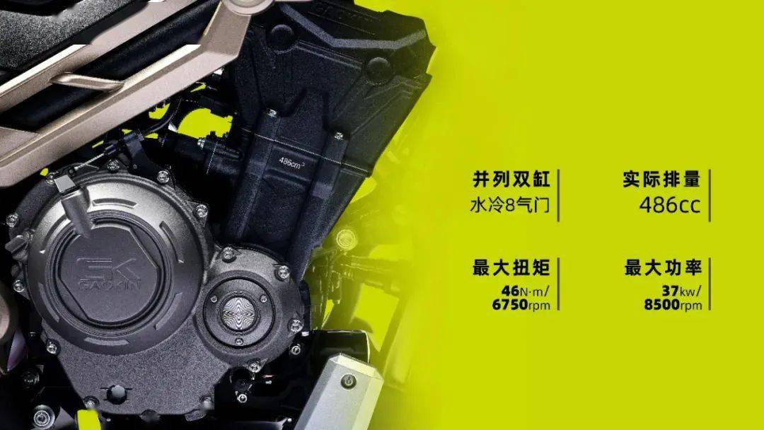 高金Flame500正式发布，售价32800元_搜狐汽车_搜狐网