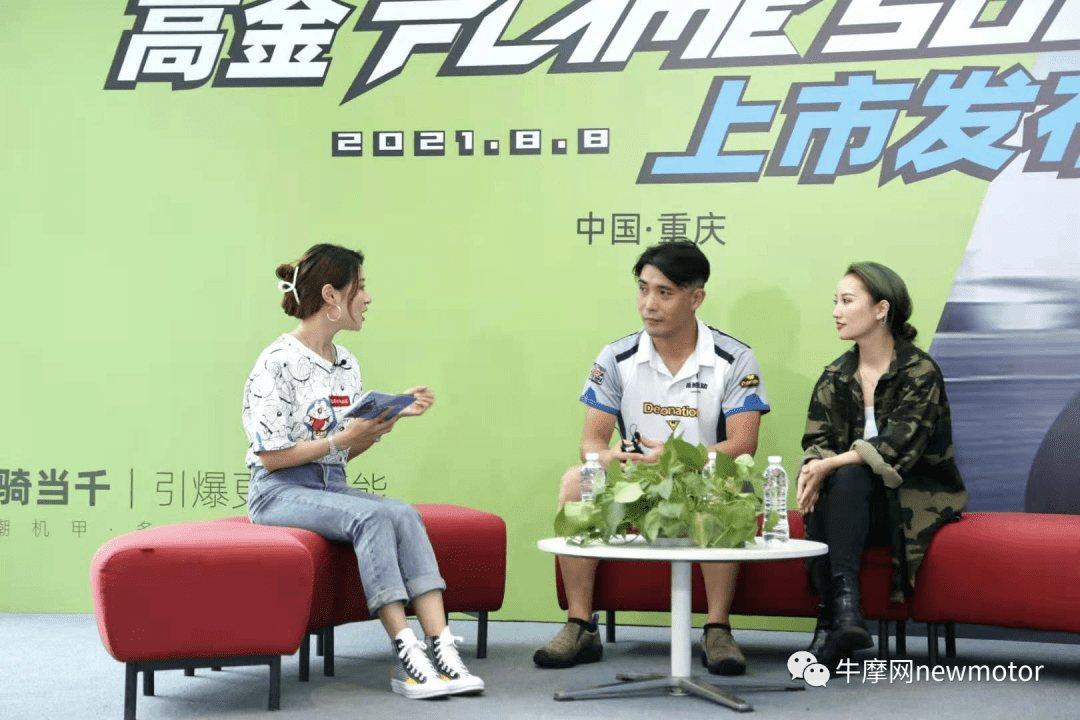 高金Flame500发布售3.28万，功率提升配滑动离合，能否一战？_搜狐汽车_搜狐网