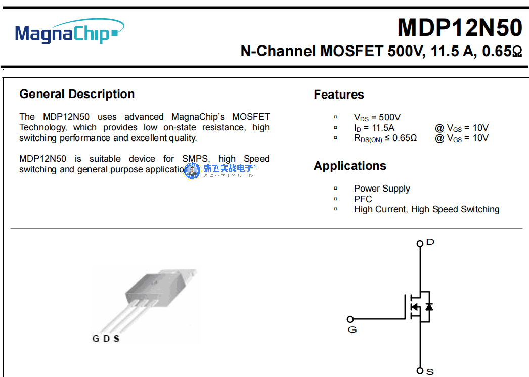 从无到有，彻底搞懂MOSFET讲解（十四）_管子