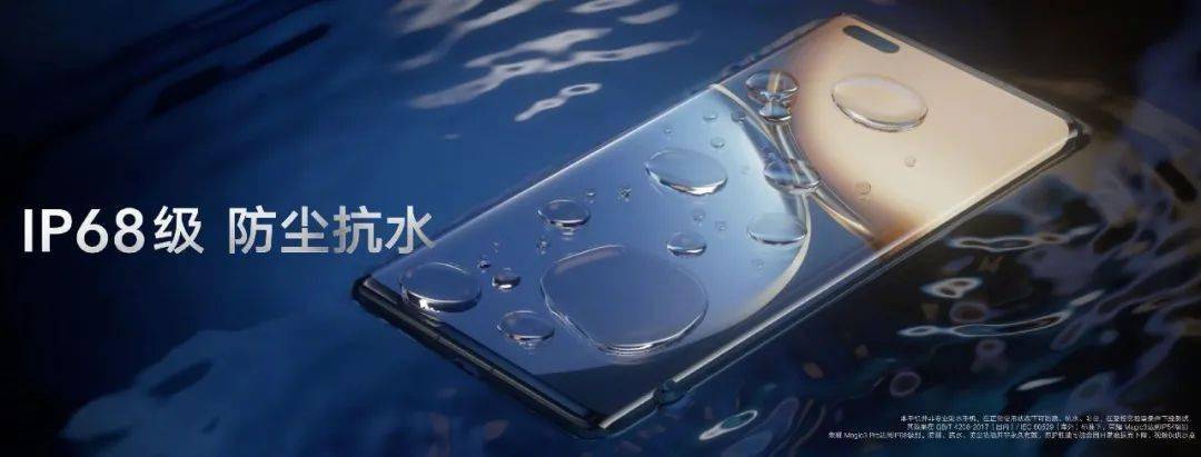 4599起 荣耀Magic3/Pro发布 888Plus 小Mate50？附首发测评视频_支持