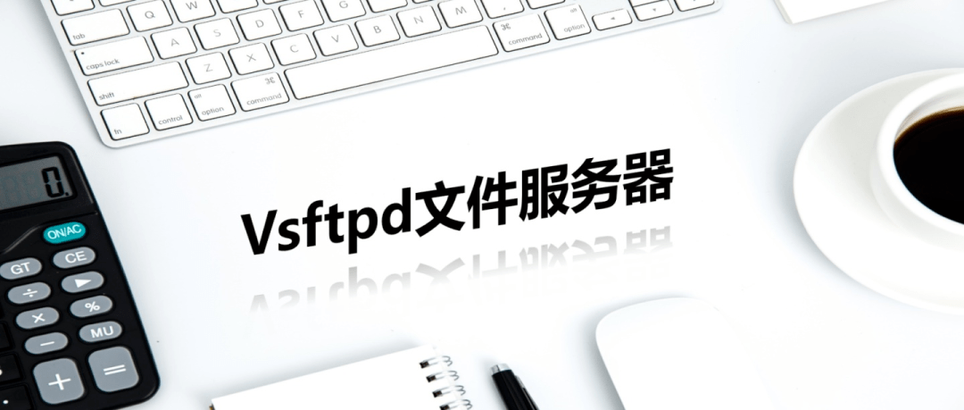 服务部署—— Vsftpd 服务器_模式