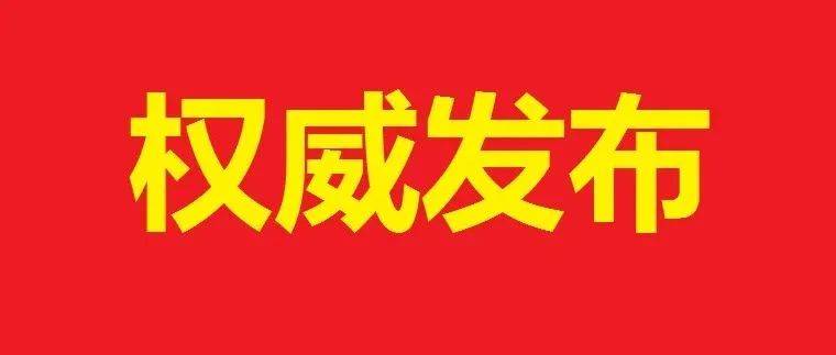 运城13处小产权房被断电、断水、断热违法