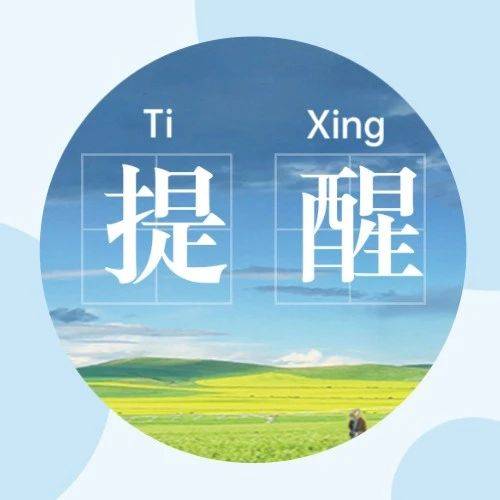 扩转！开学前做好10件小事，孩子新学期进步快家长