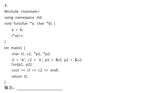 CSP真题系列(6)-NOIP2015初赛 普及组+提高组真题及答案参考！_存储器