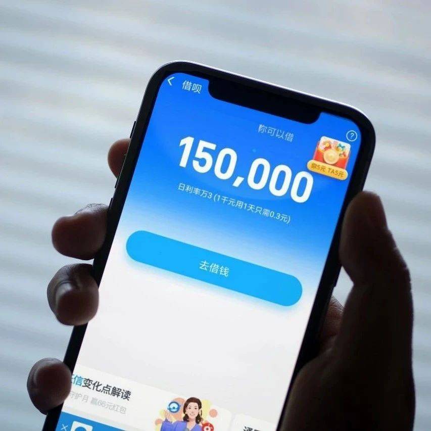 最新骗局,多人已中招!事关你的支付宝诈骗