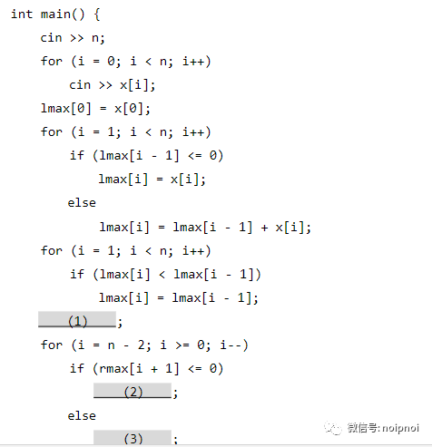 CSP真题系列(6)-NOIP2015初赛 普及组+提高组真题及答案参考！_存储器