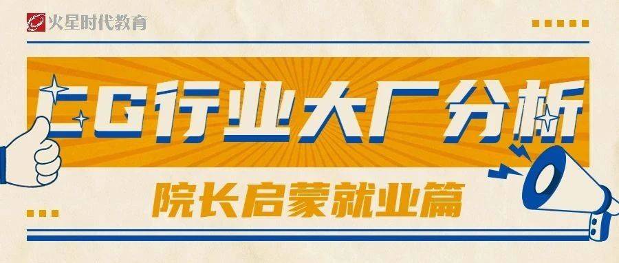 996？007？社畜们的自我救赎之路~_就业