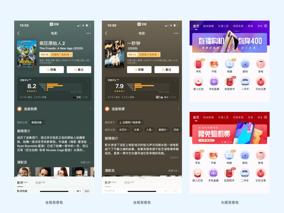 【干货】从7个维度拆解一个优秀的UI设计应该怎么做_用户