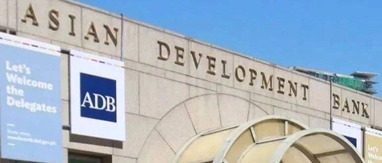 社招 | 亚洲开发银行（ADB）招聘投资类职位（中国）_Sector