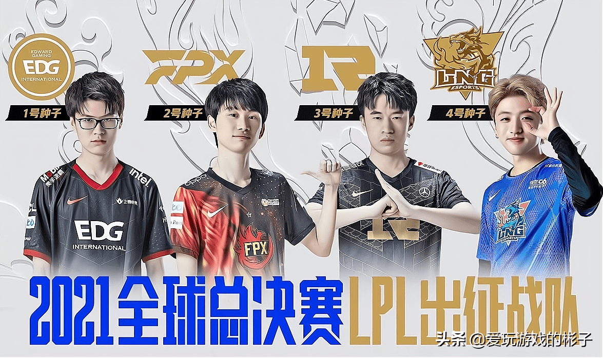 LCK强于LPL？咆哮帝隔空喊话向LPL宣战：不会真以为LPL能赢LCK吧_罗军