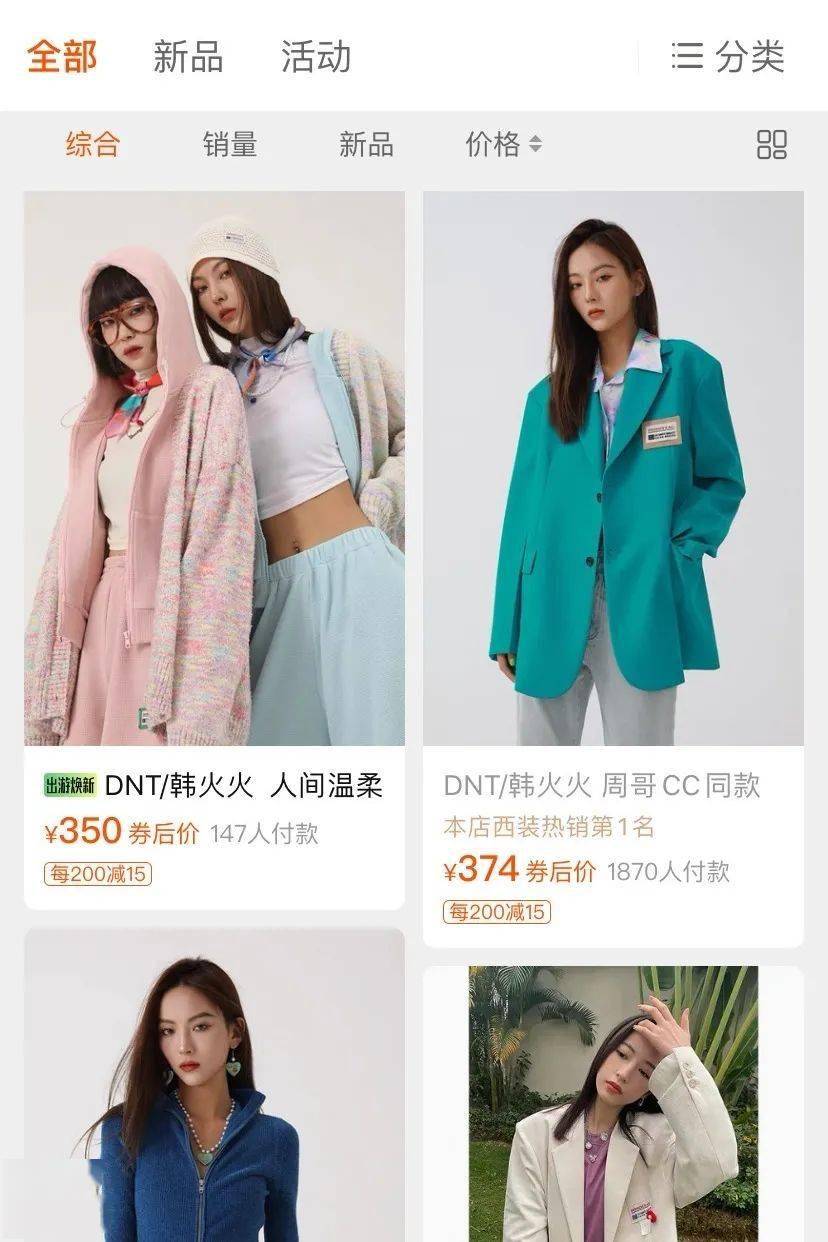 这些好看又好穿的国货牌子！我不允许还有人不知道！_塔卡沙