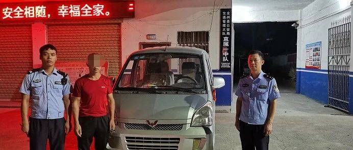广西一男子花5800买了辆车，却不知道自己竟违法车辆